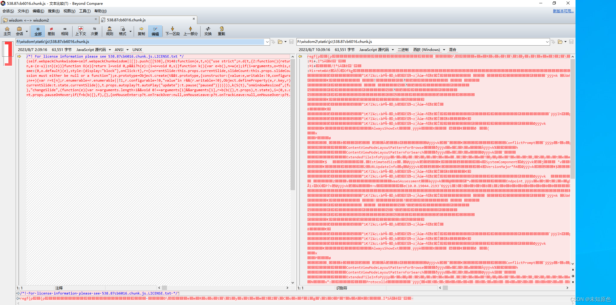 ChunkLoadError：Loading chunk 538 failed-CSDN博客