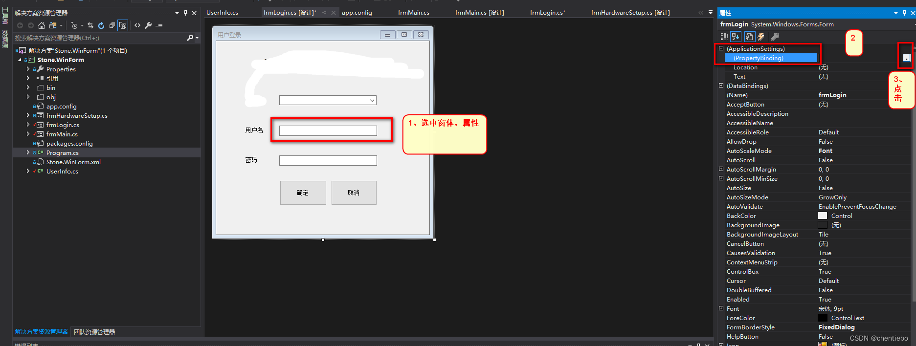C#VS2017中如何让winform程序中的输入文本框保留上次的输入_c#文本框textchanged事件怎么保留改变前的值?-CSDN博客
