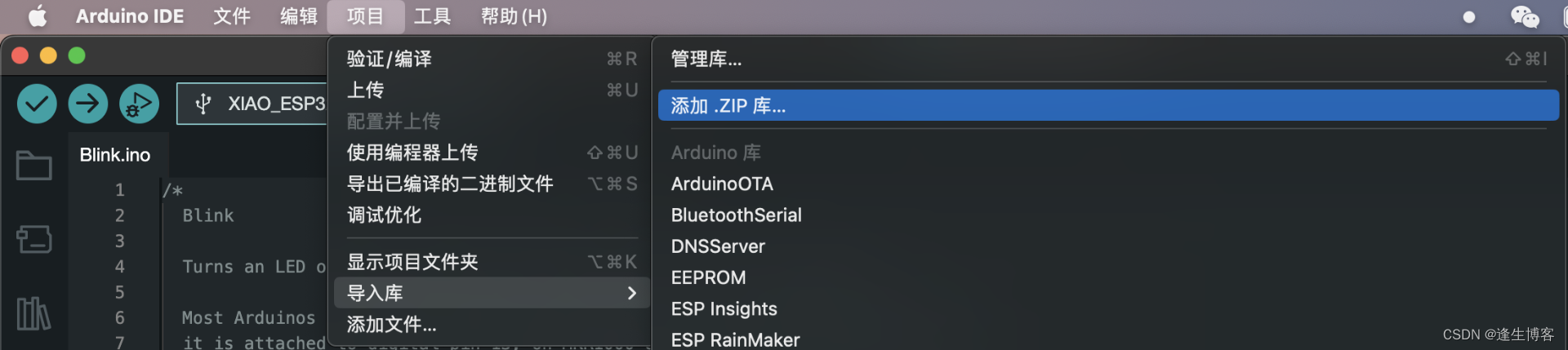 ESP32 接入《点灯科技》实现APP远程控制（物联网）_esp32 点灯科技-CSDN博客