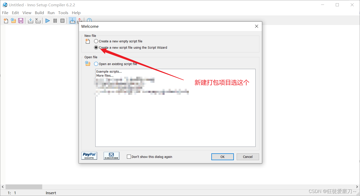Inno Setup打包教程(将已经打包为exe文件的java项目程序，打包为可安装的Windows程序以及最新版inno中文汉化)_innosetup-CSDN博客