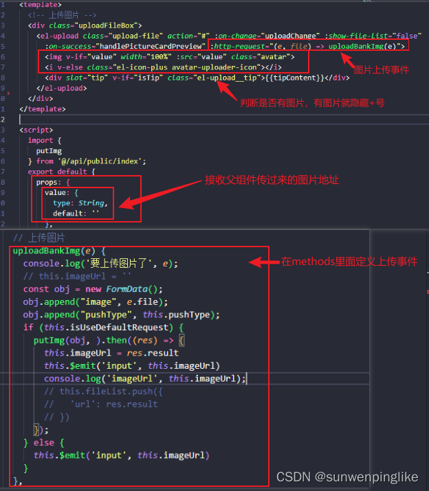 一看就会；vue实现图片上传回显及修改（element Ui限制一张图片上传，没有图片显示号，有图片显示图片隐藏号）elementui 图片回显 编辑 Csdn博客