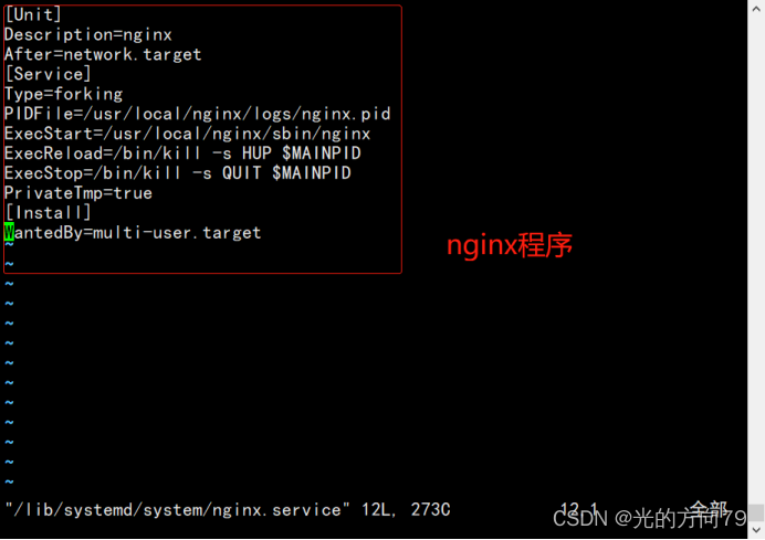 LNMP架构搭建和一键部署LNMP-CSDN博客