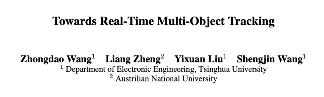 联合检测和跟踪的MOT算法解析（含MOT17 No.1等多个榜前算法）-CSDN博客