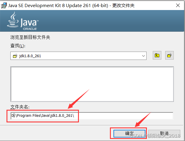 详细的jdk安装与配置和eclipse安装步骤_eclipse安装教程配置jdk-CSDN博客