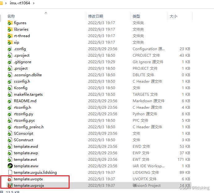 【RT-Thread】基于RT-Thread BSP创建项目基础工程_使用rt-thread的bsp创建自己的工程-CSDN博客