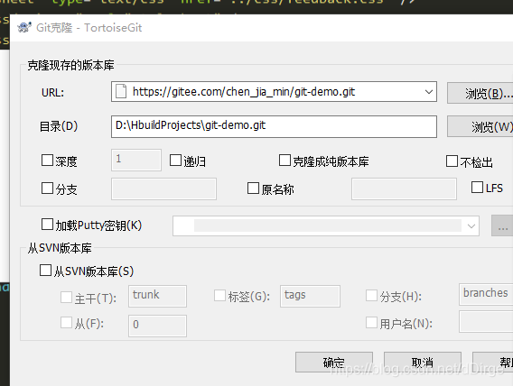 Hbuilderx如何从git上导入项目，并上传到git上，日常踩过的坑_hbuilder怎么上传gitee-CSDN博客
