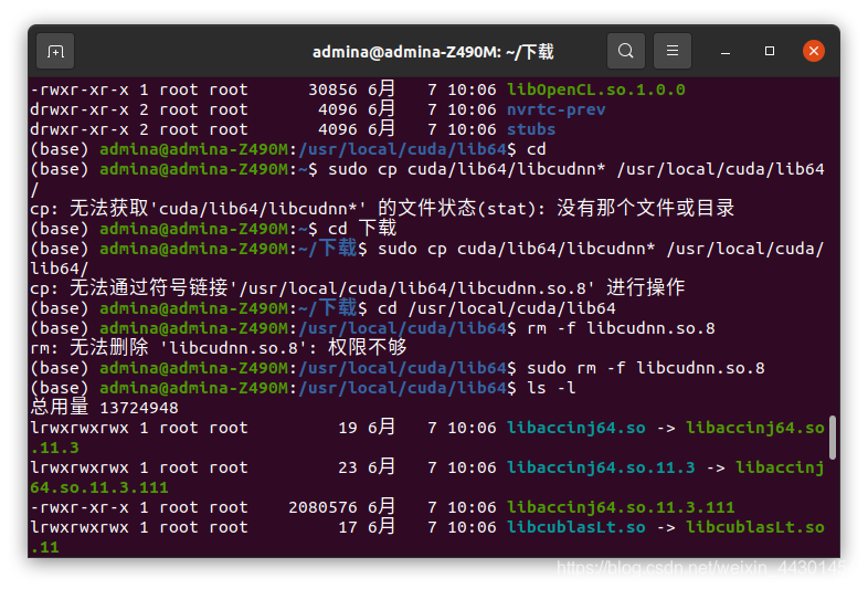 Ubuntu20.04安装Anaconda+TensorFlow-GPU_ubuntu20.04在anaconda安装tensorflow2.3gpu-CSDN博客