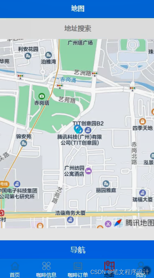 Java计算机毕业设计云上咖啡选购小程序的设计与实现前端开题源码论文基于小程序的咖啡购买平台设计与实现 Csdn博客