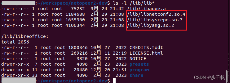 Linux Netopeer2 编译指南-CSDN博客