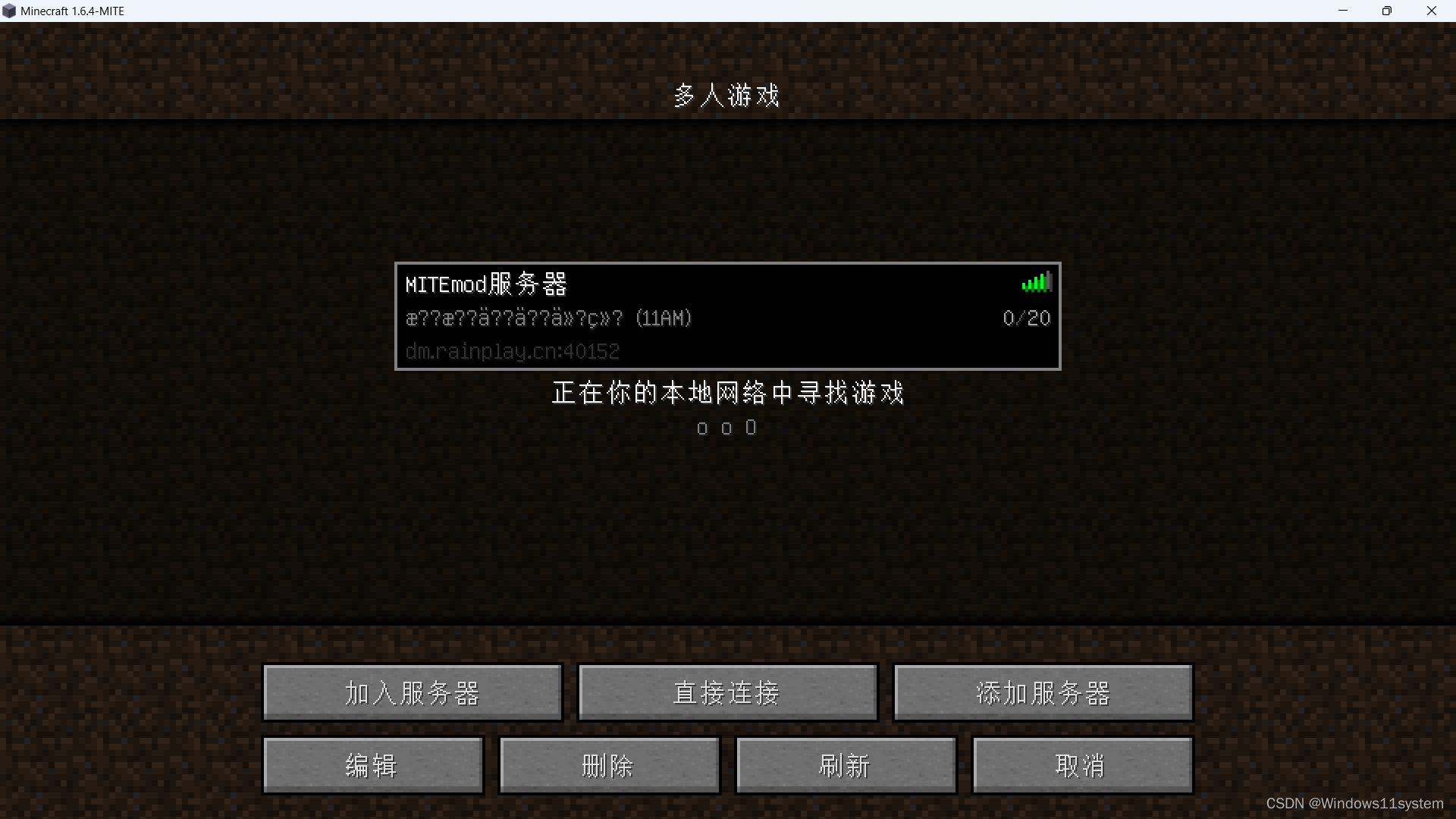 MITE(我的世界太简单了)开服教程_mite服务端-CSDN博客