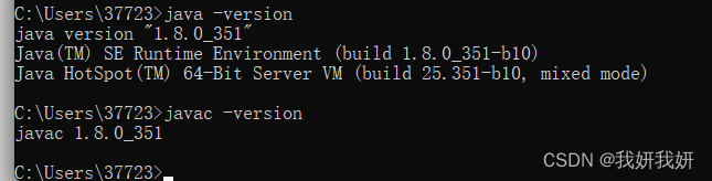安装多JDK环境 JDK1.8和OpenJDK11的安装配置和Maven配置_openjdk 11-CSDN博客
