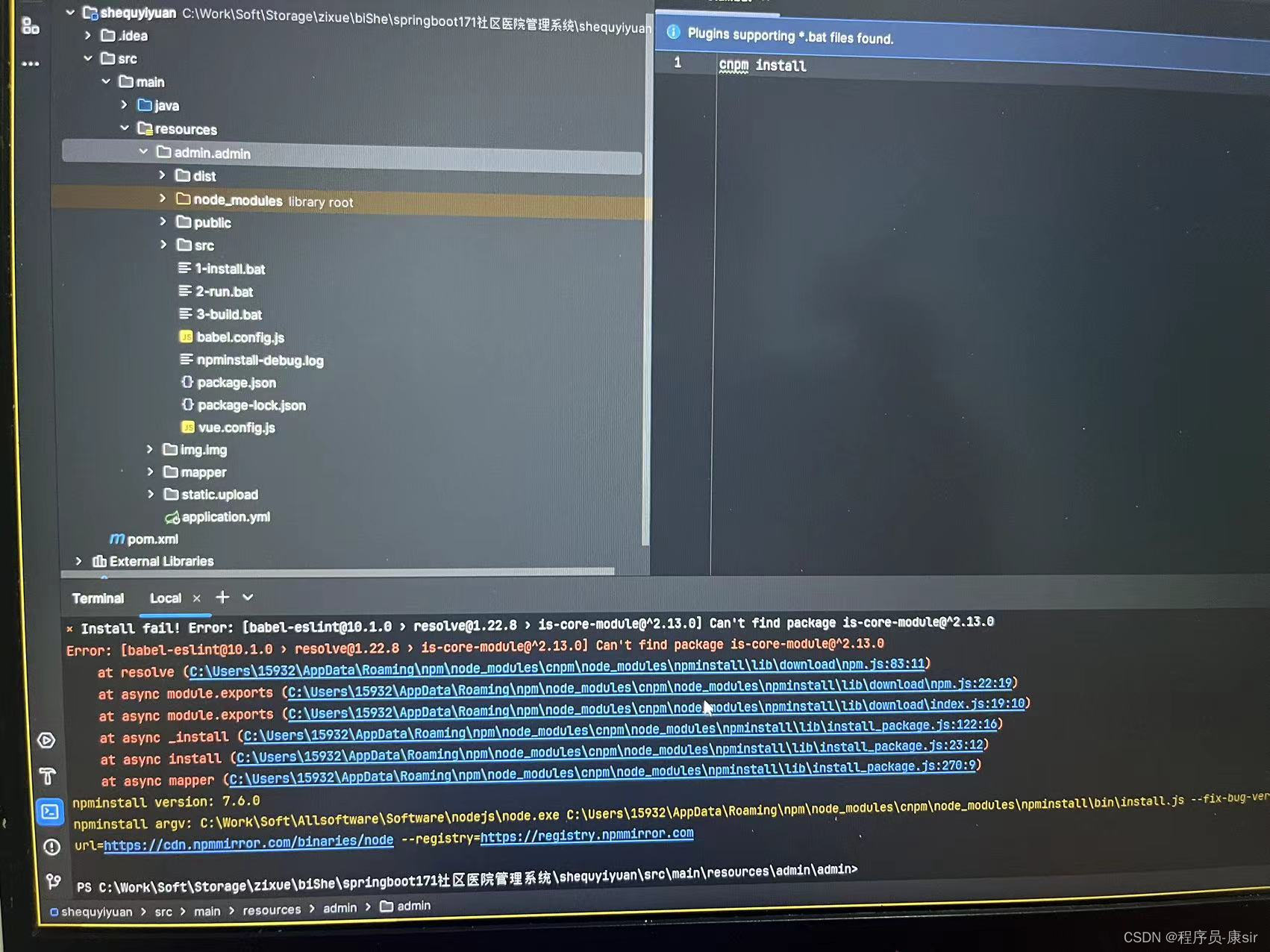 3步命令解决大部分npm坑_npm config set registry设置为空-CSDN博客