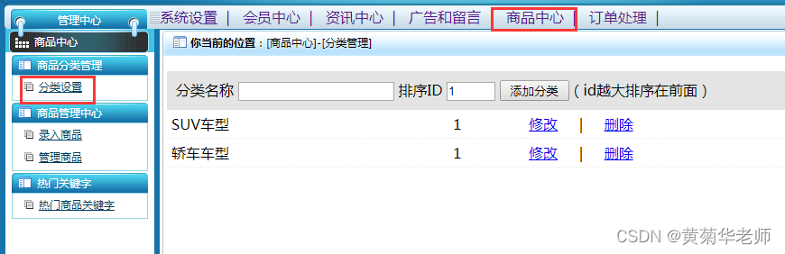 Java租赁汽车租车系统设计与实现ideaspringbootmysqljava编写程序实现用户查找租车的各种信息例如车的款式