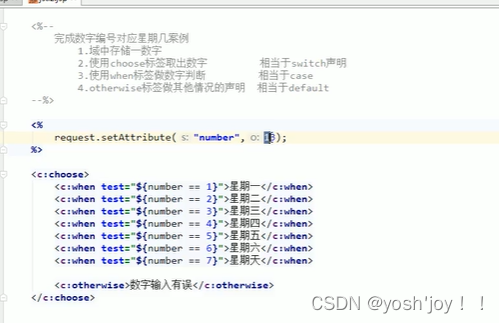 JSP入门+EL表达式+JSTL标签_jsp el表达式foreach-CSDN博客