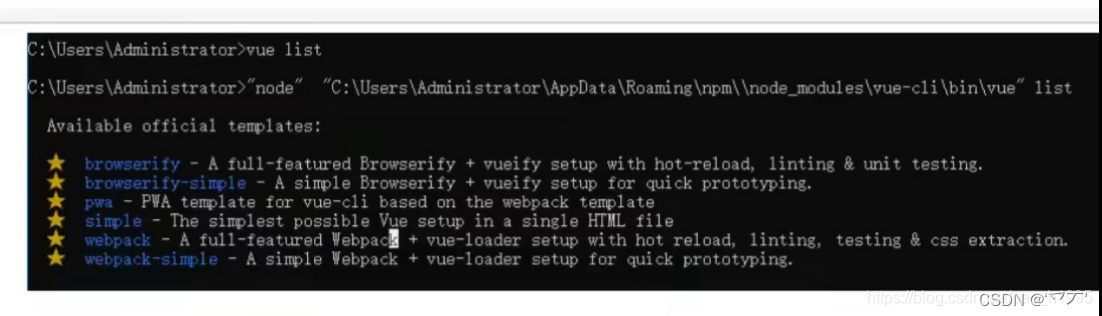 Vue07-初始vue-cli-CSDN博客