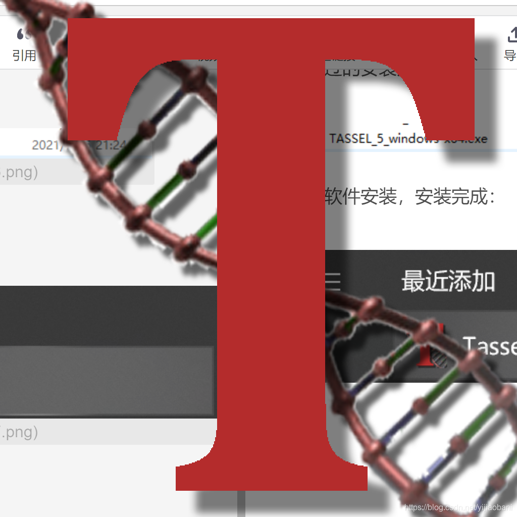 使用TASSEL学习GWAS笔记（1/6）：读取plink基因型数据和表型数据_tassel 官网 gwas-CSDN博客