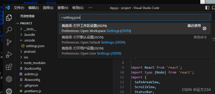 React Native踩坑笔记 “import Type“ 声明只能在 Typescript 文件中使用import Type 声明只能在 Typescript 文件中使用 Csdn博客