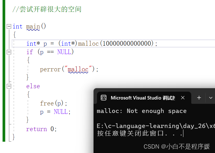 动态内存管理-CSDN博客