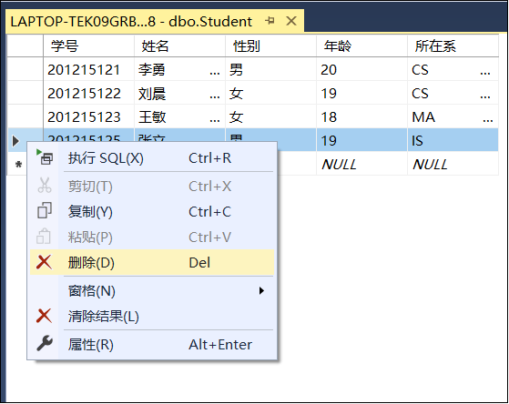 数据库学习1 — 如何使用 Sql Server 简单创建并修改表sql Server修改表 Csdn博客