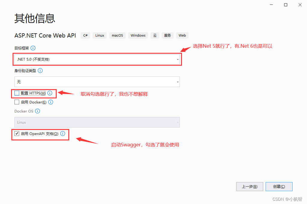 （二）Visual Studio 2019安装.Net 5_vs 2019 net 5-CSDN博客