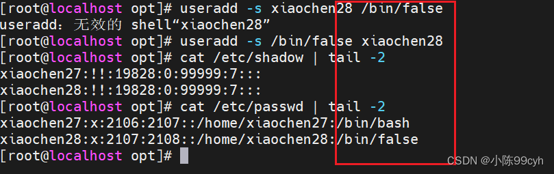 Linux用户账号管理：权限、UID/GID、密码与组操作详解-CSDN博客