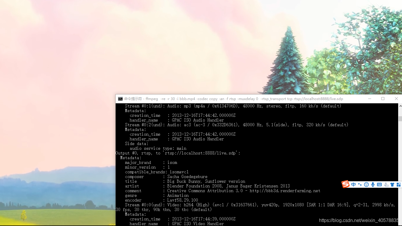 使用ffmpeg+ffplay进行rtsp推拉流_ffplay sdp-CSDN博客