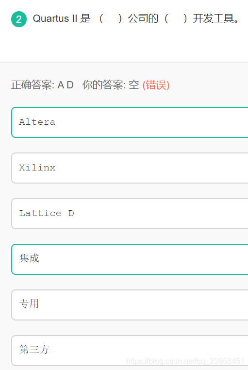 FPGA笔试15_fpga jpl近似-CSDN博客