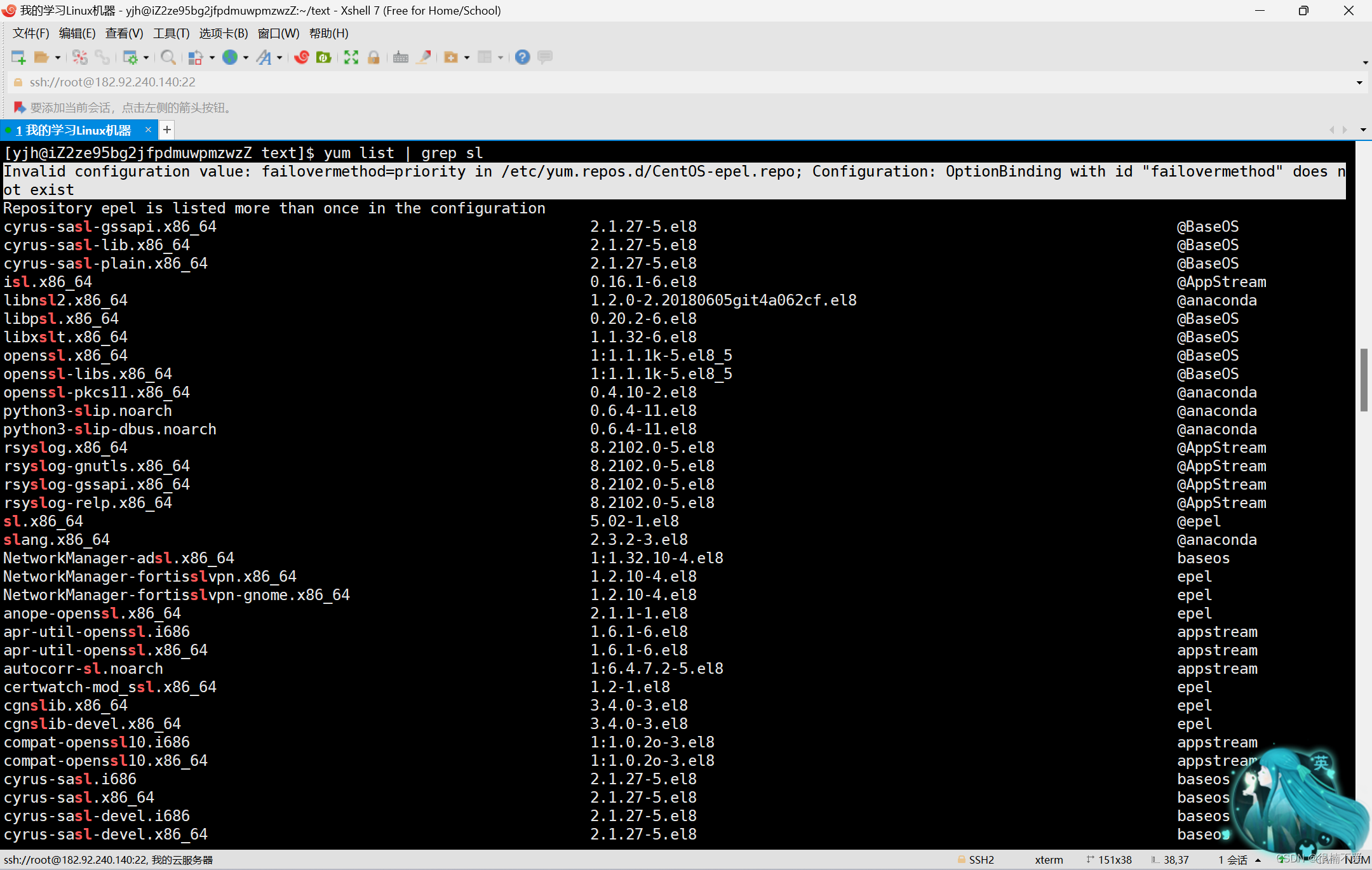 深入解析Linux开发工具：yum、vim、gcc/g++、make与gdb-CSDN博客