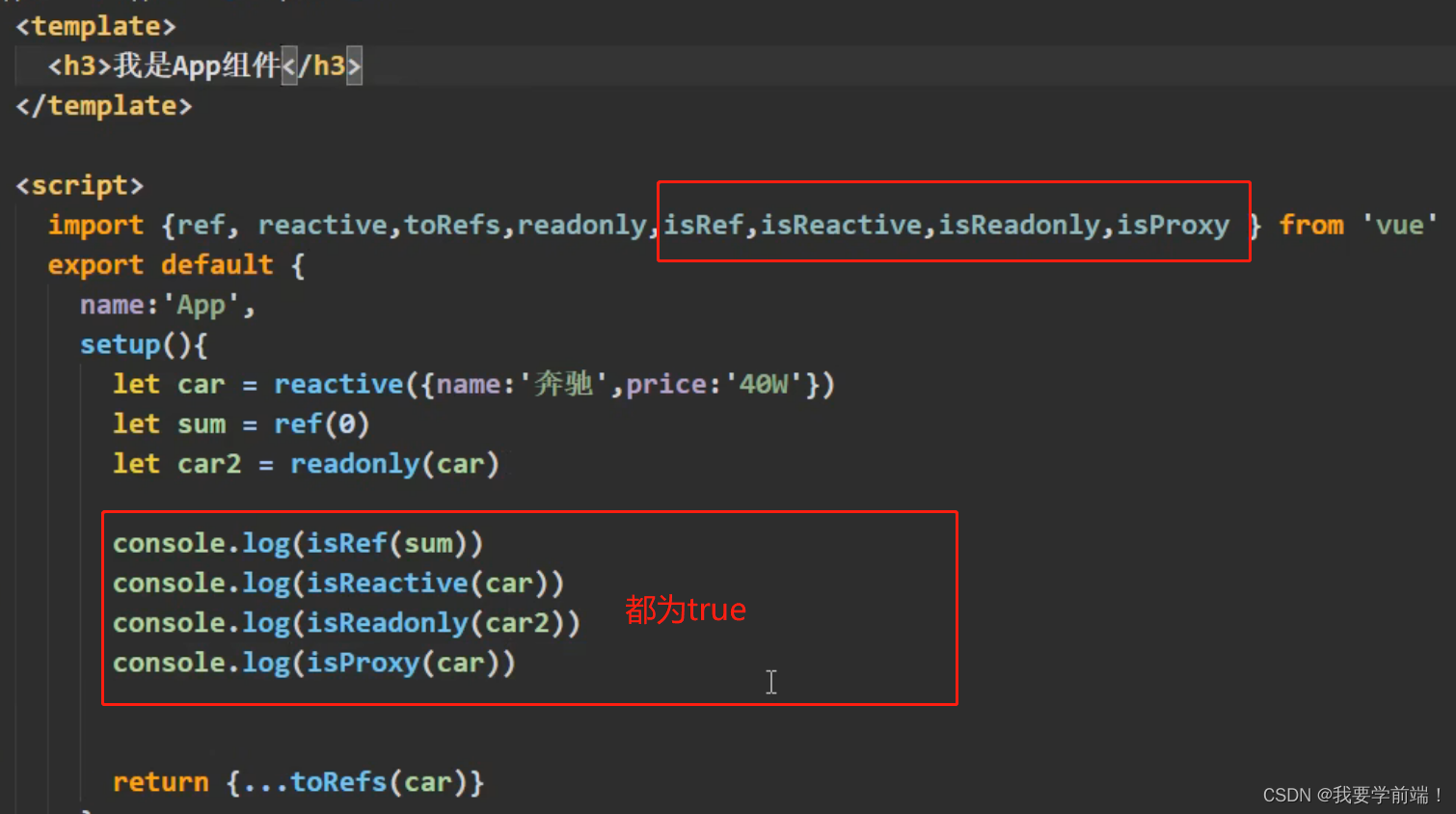 10_Vue3 其它的组合式API（Composition API）-CSDN博客