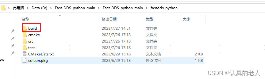 FASTDDS-Python 环境搭建_fastdds python-CSDN博客