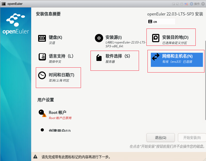 openEuler 22.03（华为欧拉）一键安装 Oracle 19C（19.22） 数据库_openeuler安装oracle19c-CSDN博客