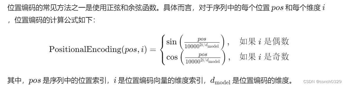 Encoder——decoder工作原理与代码支撑encoder Decoder Csdn博客