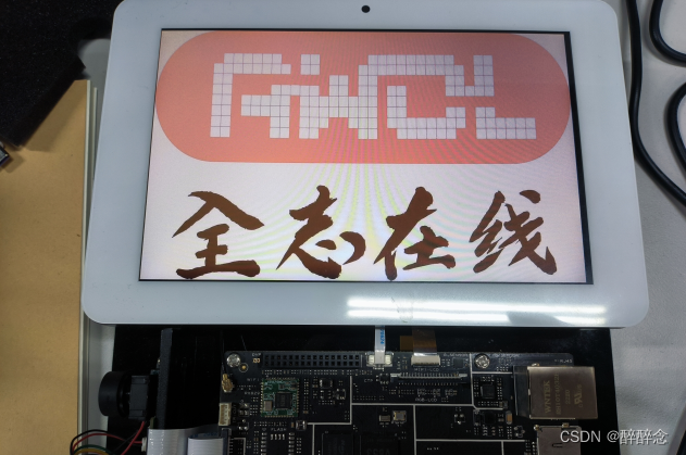 全志 V853 替换开机启动LOGO_error: dl file boot.fex size too large-CSDN博客