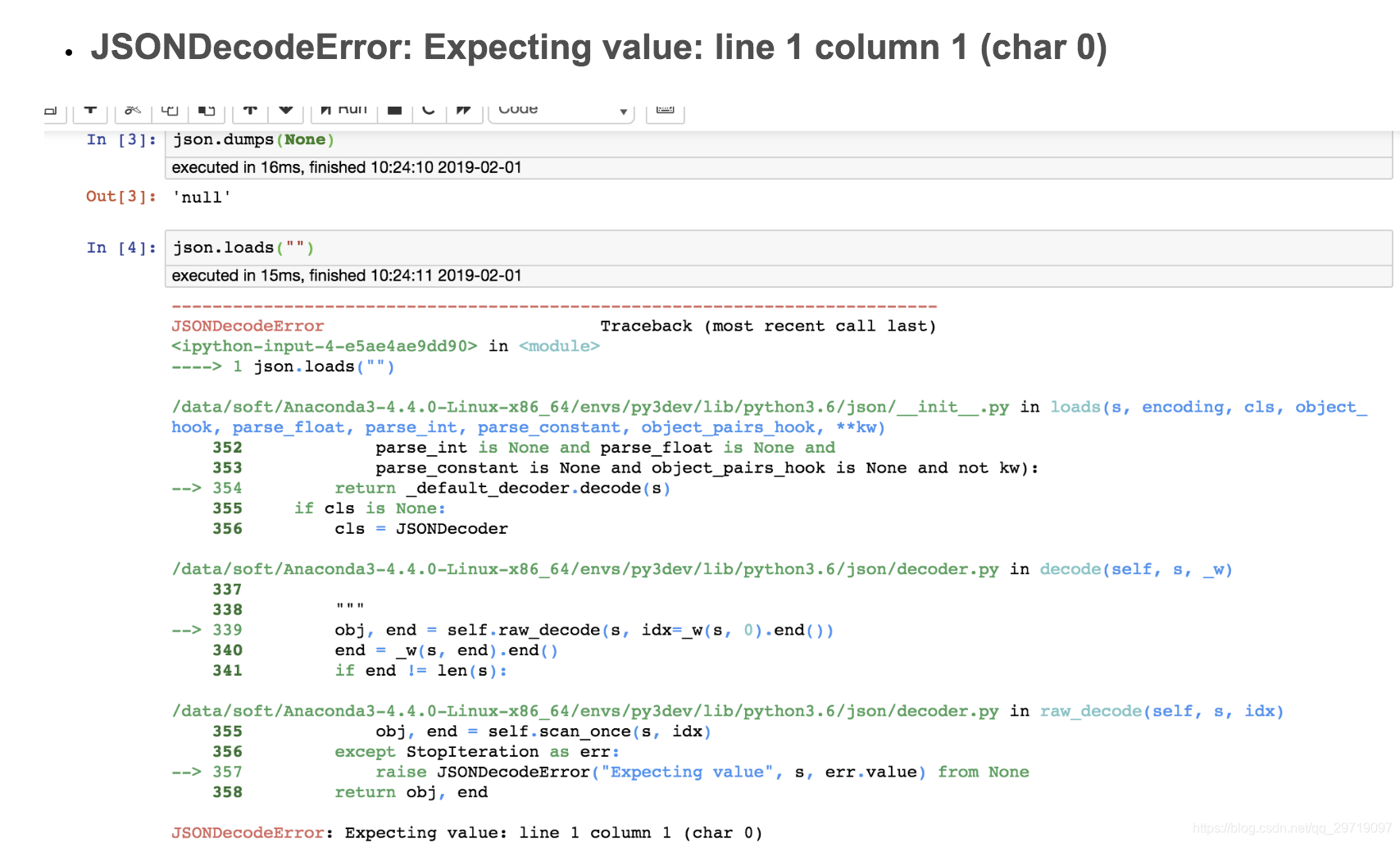 python 2 vs python3_valueerror: expecting object-CSDN博客