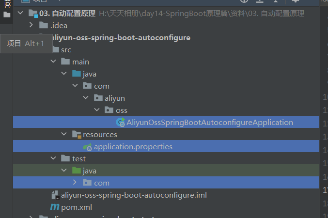 SpringBoot——原理（自动配置_案例(自定义阿里云文件上传starter)）_aliyun-oss-spring-boot-starter-CSDN博客