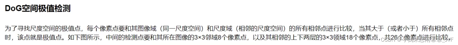 OpenCV（十）--harris角点检测、SIFT、特征匹配、图像拼接实例_opencv角点匹配-CSDN博客