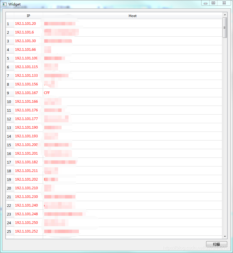 C++ | Qt 获取局域网中存在的主机（IP以及主机名）_qt获取局域网所有活动ip-CSDN博客