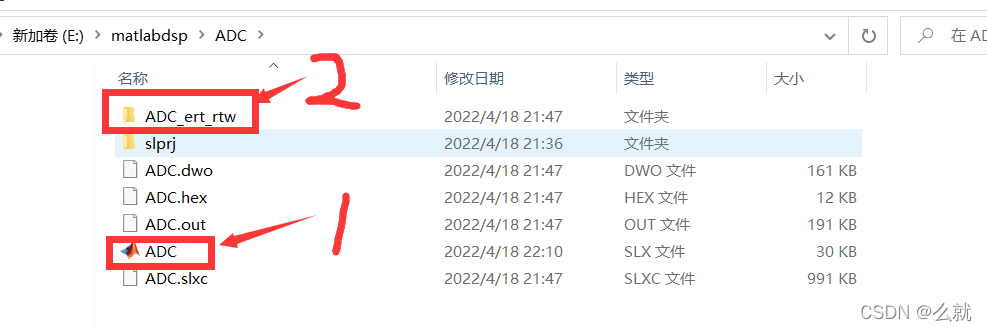关于matlab2021a官方例子ADC搭建过程_matlab中cc代码ad模块-CSDN博客
