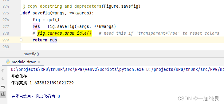 Python Matplotlib保存图片太慢？全网最新解决办法，速度快了一半matplotlib Savefig速度慢 Csdn博客
