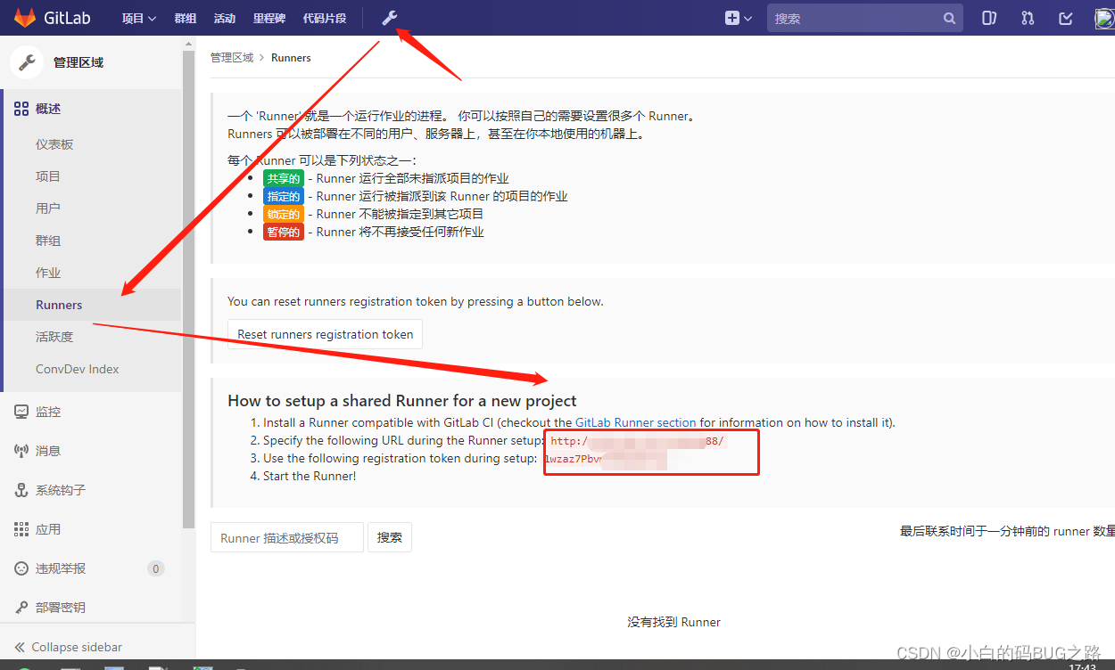 GitLab -- 安装和配置Runner_gitlab-runner install -u-CSDN博客