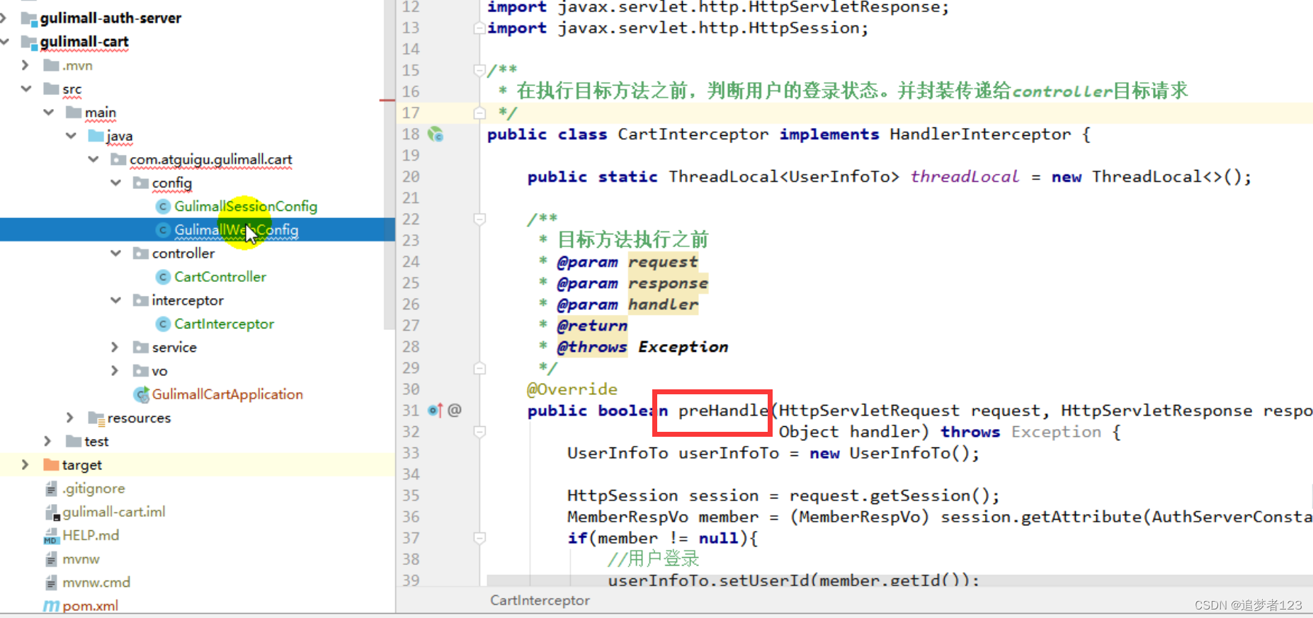 springboot拦截器，ThreadLocal(每个线程的公共区域)_springboot 拦截器 threadlocal-CSDN博客