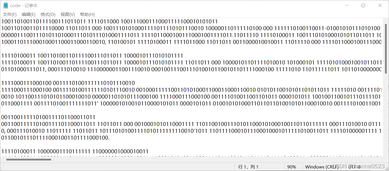 数据结构课程设计（选）：huffman编码与解码对一篇英文文章统计各字符出现的次数实现huffman编码要求输出每个字符出现的次 Csdn博客
