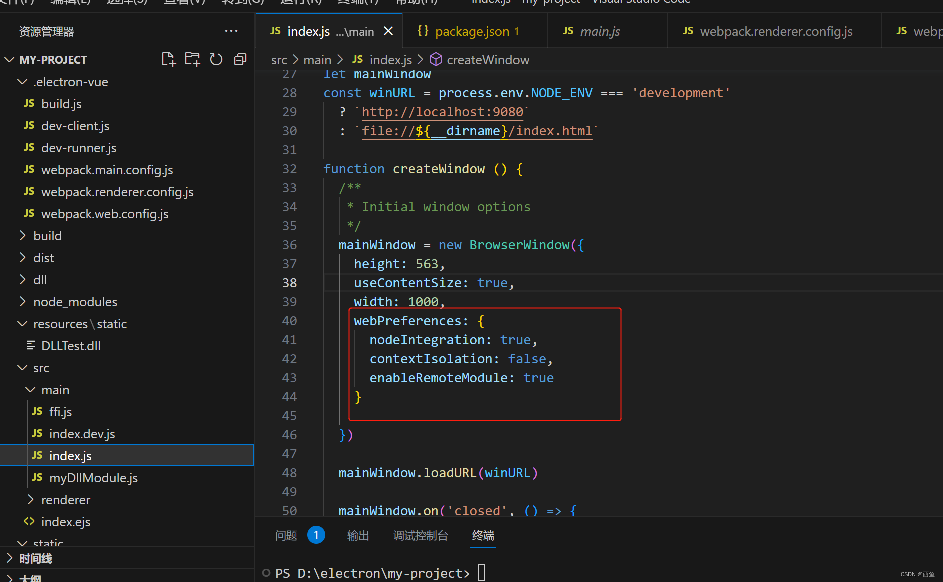electron-vue 实现调取dll文件并打包exe文件_electron打包第三方dll-CSDN博客
