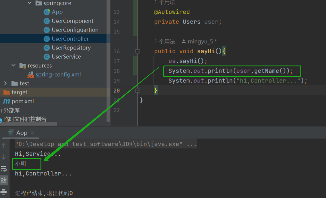 4. 对象装配（对象注入）@Autowired_autowired 指定-CSDN博客