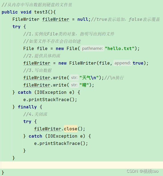 Java第十一章io流——file类andio流and节点流and缓冲流and转换流and标准输入输出流and打印流and数据流and对象流and随机存取文件流andnio2java Stdinreaddouble Csdn博客