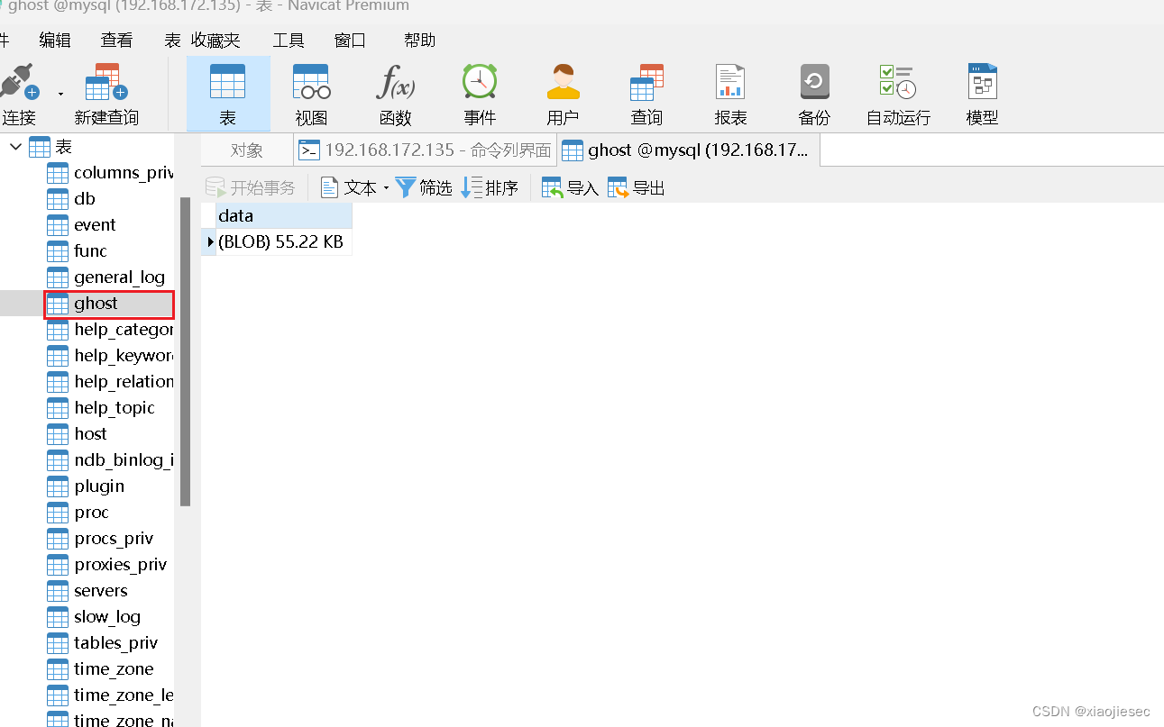 第99天：权限提升-数据库提权&口令获取&MYSQL&MSSQL&Oracle&MSF_天程天bccff9-CSDN博客