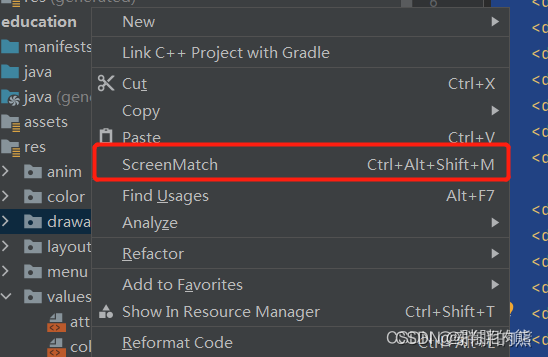 android--屏幕适配_android dpi适配-CSDN博客