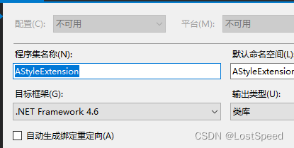 vs2019 - astyle-extension 扩展插件的编译与使用_vs2019好用的扩展插件-CSDN博客