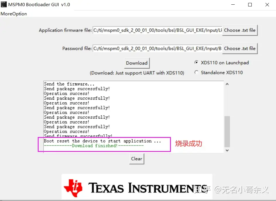 如何在新版本MSPM0 SDK软件包中使用BSL烧录方式_uniflash mspm0l1306-CSDN博客