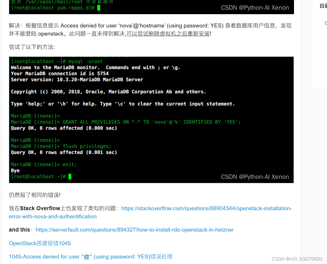 openstack部署安装问题：ERROR : Error appeared during Puppet run: 192.168.242.134_controller.pp。历经千险万难 ...